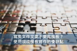 vt? vi? 動詞的分類 – Jerry Lee