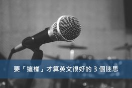 vt? vi? 動詞的分類 – Jerry Lee